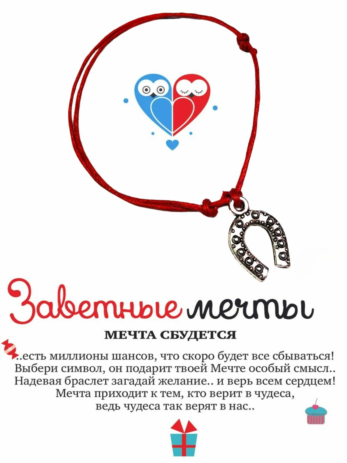 Браслет-нить