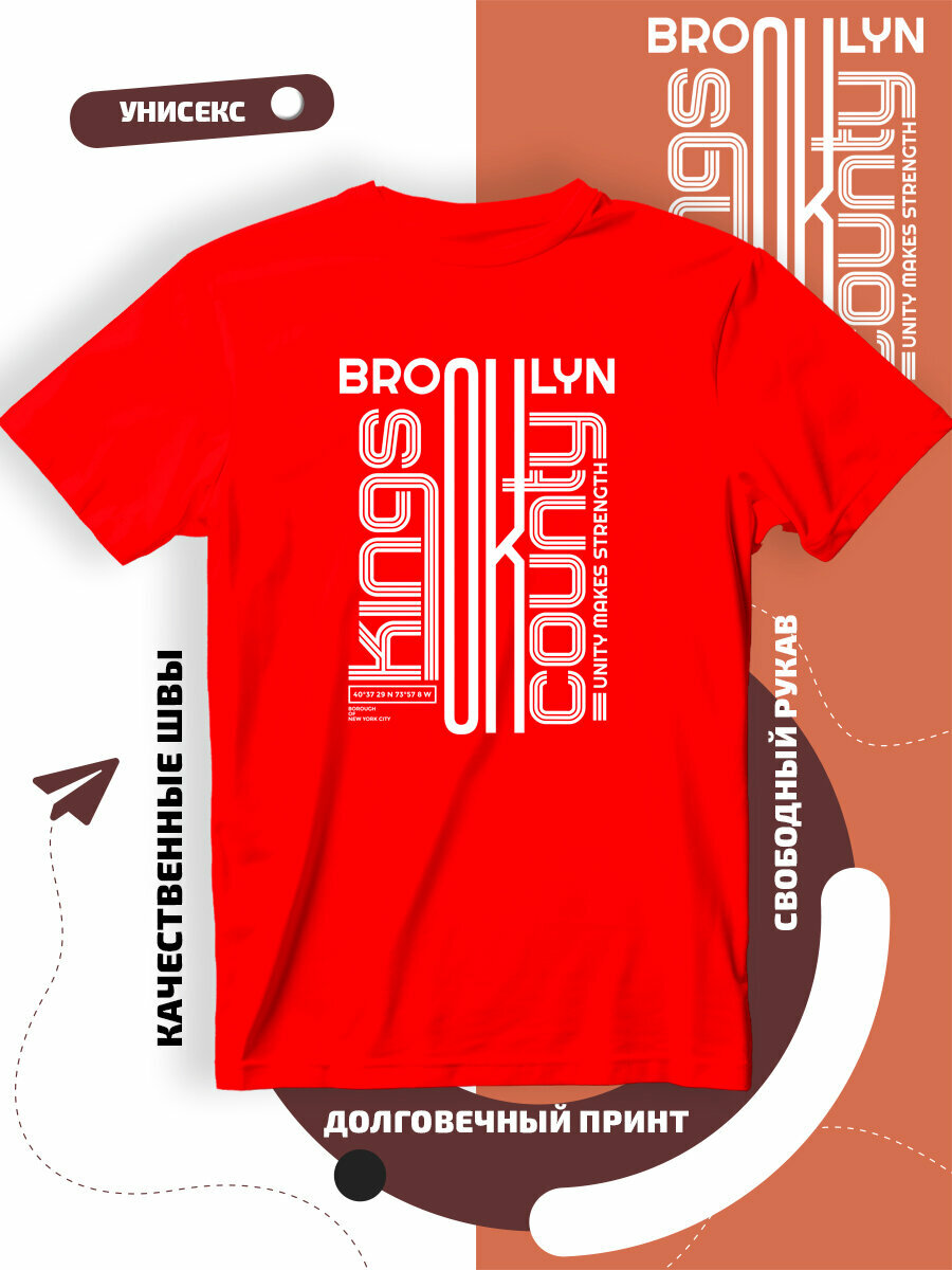 Футболка с принтом Бруклин Brooklyn