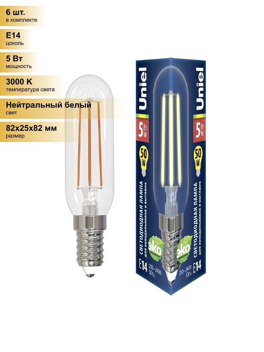 (6 шт.) Светодиодная лампочка Uniel лампа св/д для холодильников и вытяжек 5W(510lm) 3000K 2K 82x25 LED-Y25-5W/3000K/E14/CL Нейтральный белый. Цоколь E14