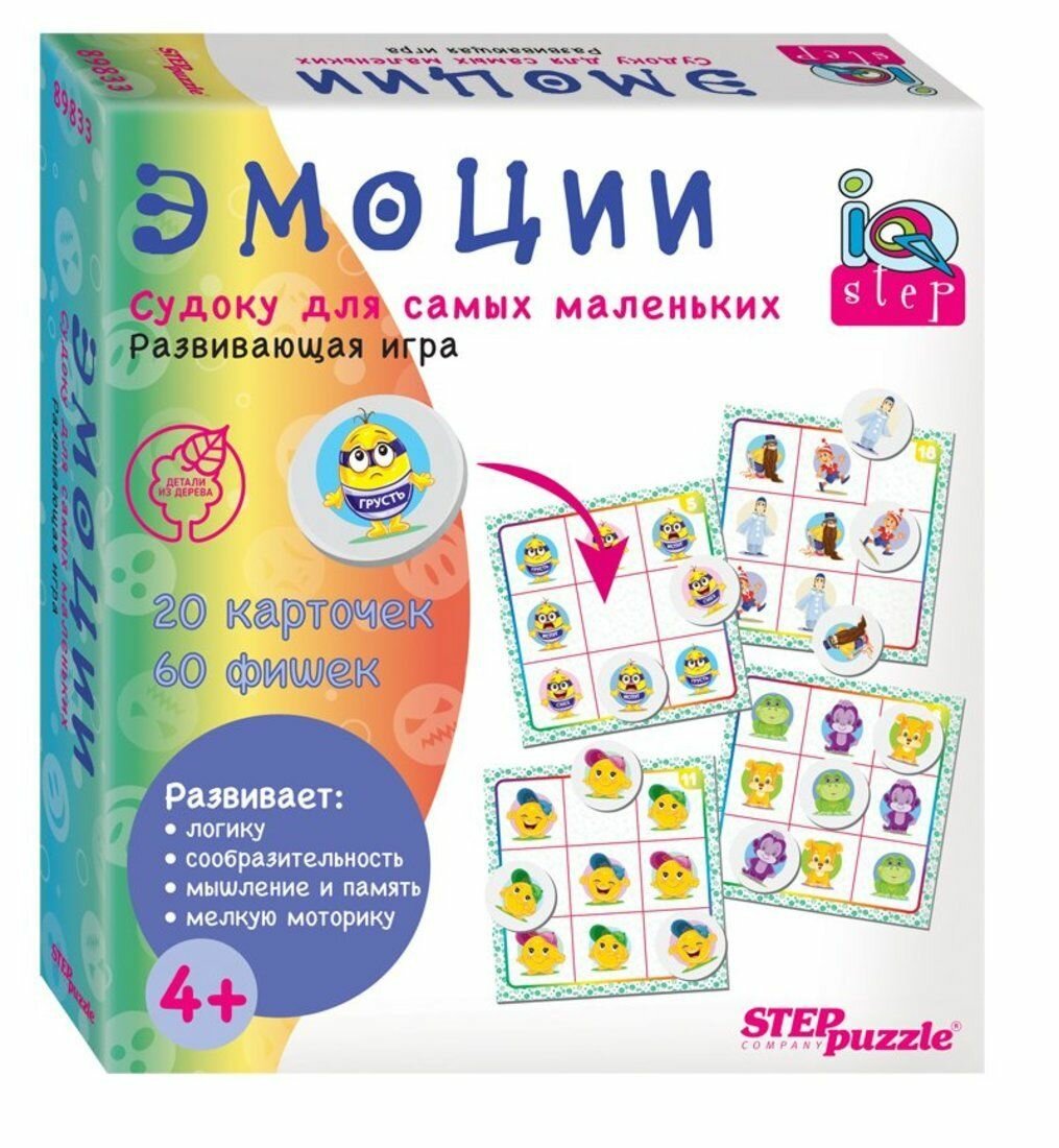 Логическая игра Step Puzzle Судоку для самых маленьких, Эмоции (89833)