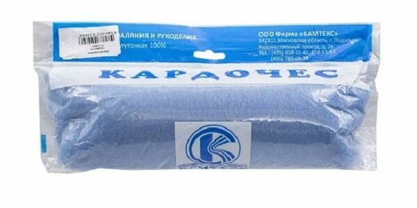 Кардочес Камтекс "Мини", №015, голубой, 100% полутонкая шерсть, 100 г