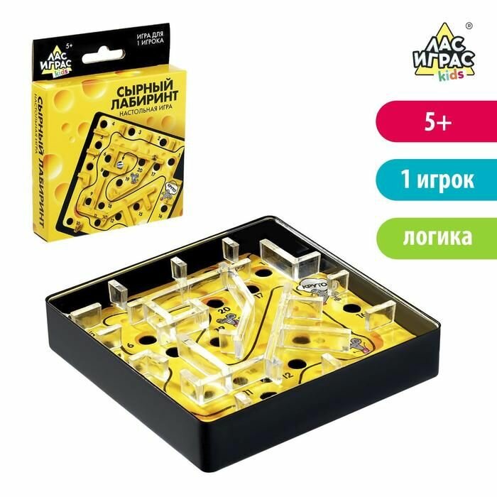 Настольная игра Лас Играс "Сырный лабиринт", пластиковое поле (112121)