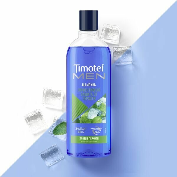 Шампунь Timotei Против перхоти, для мужчин, 400 мл