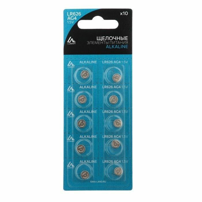 Батарейка Luazon Home алкалиновая, щелочная, AG4, LR626, 377, блистер, 10 шт