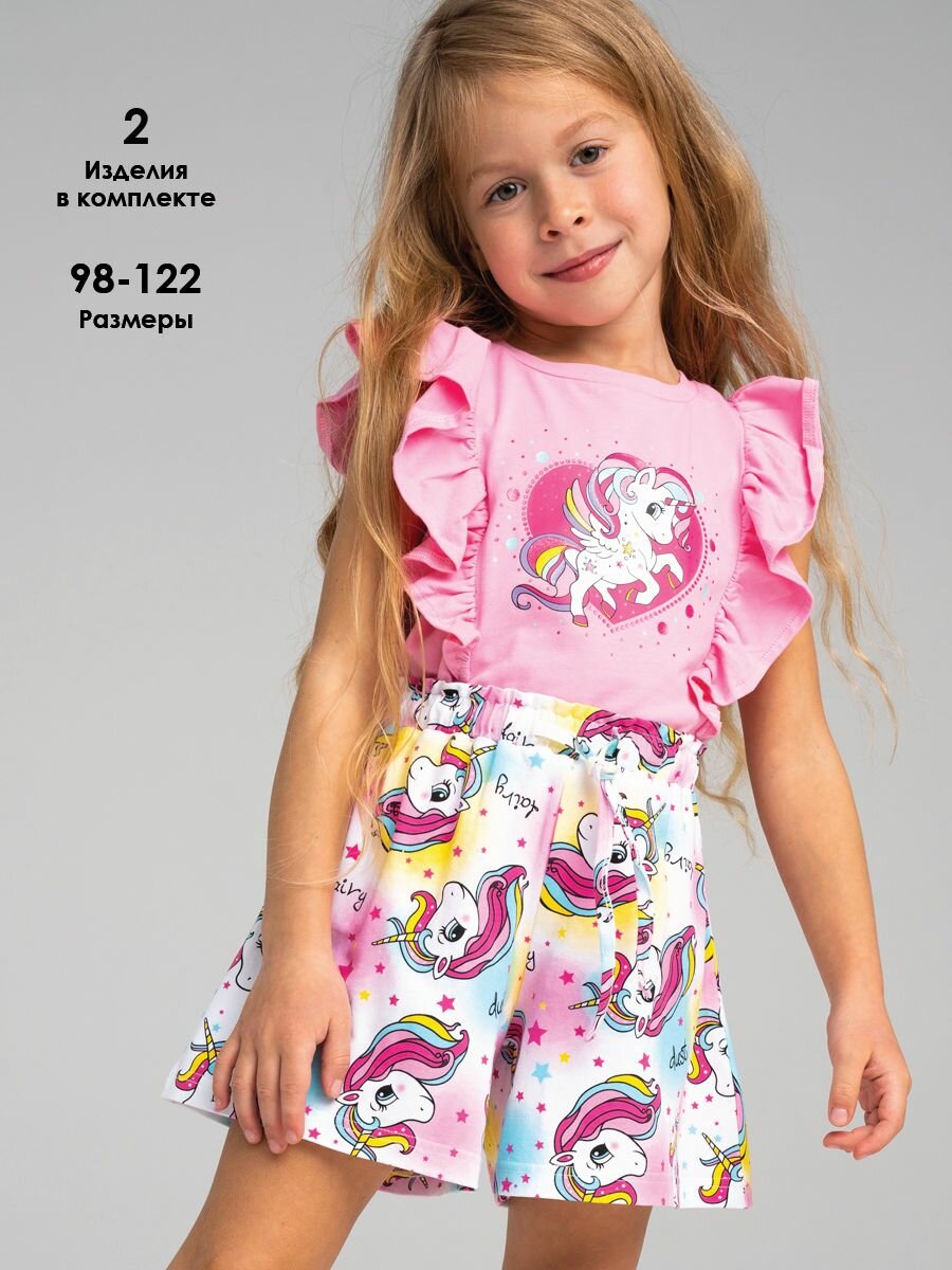 Комплект одежды