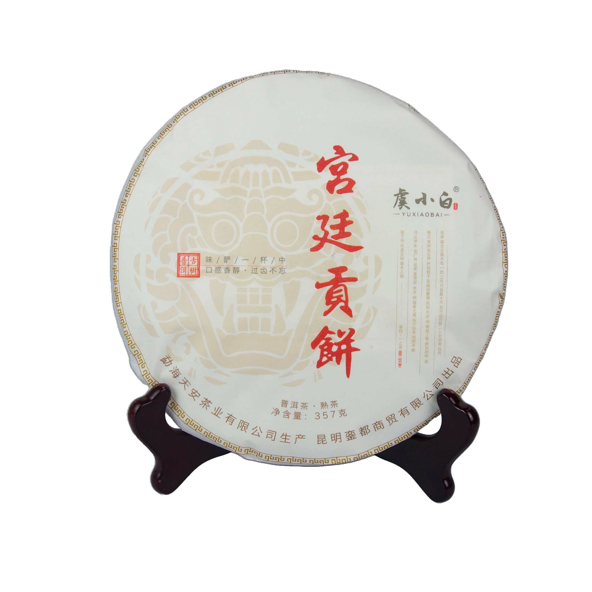 Шу пуэр Тань Ань, блин 357г, Китайский чай, прессованный