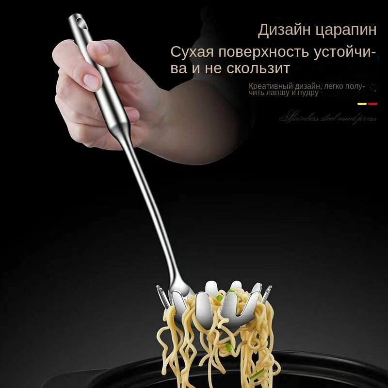 Ложка для спагетти из нержавеющей стали с прорезями и удобной ручкой 34 см, кухонный аксессуар премиум качества для идеального захвата пасты