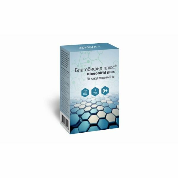 Благобифид Плюс капсулы 600мг 30шт