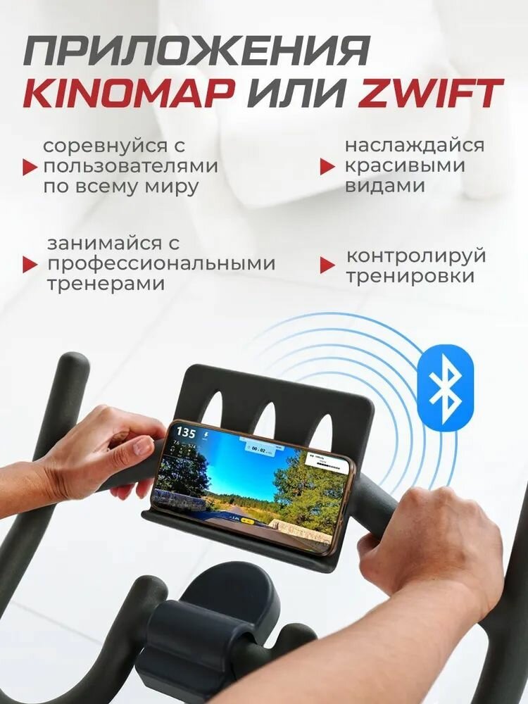 Спин-байк DFC B-Q200B PRATIQUE