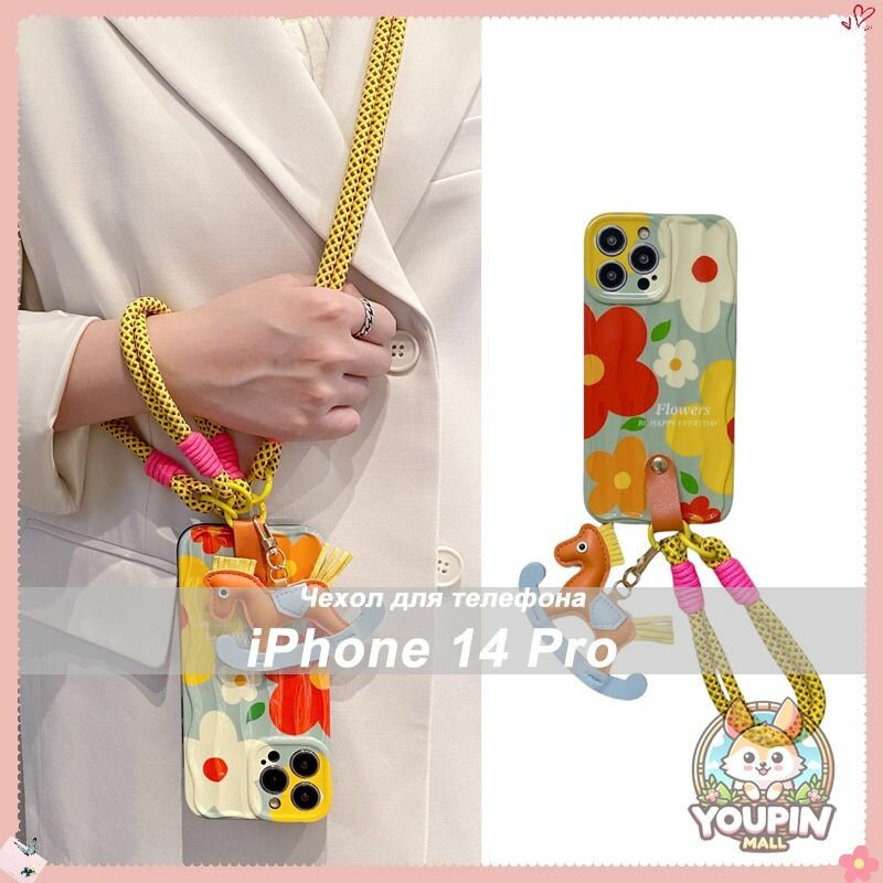 Подходит для iPhone 14 Pro, Чехол для телефона с полностью покрывающим узором цветов, противоударный, с ремешком и браслетом