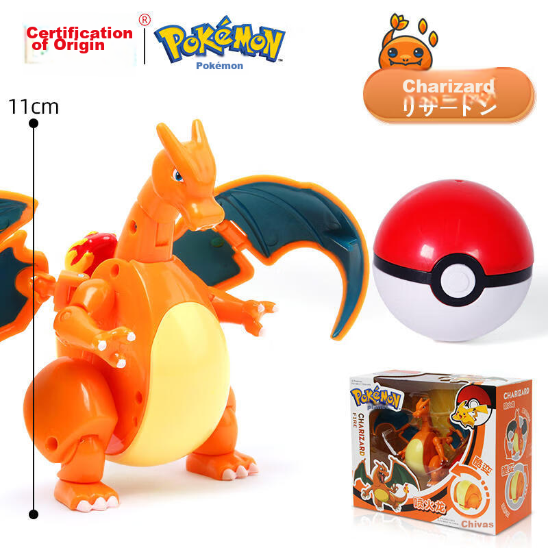 Zhuangchen Pokemon Pokemon Toy, Manual Transformation - Charizard + Poke Ball, New Year Gift