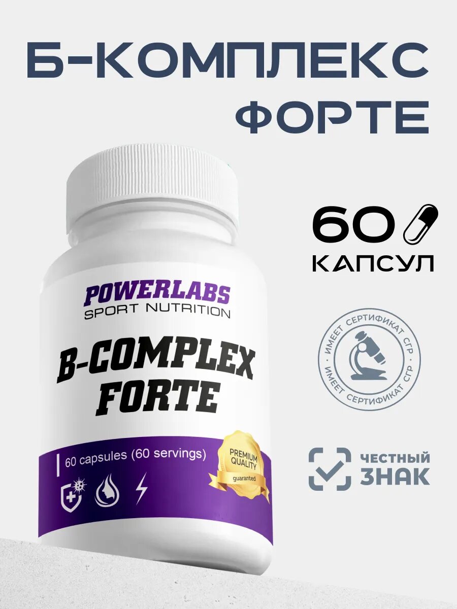 Витамины группы B