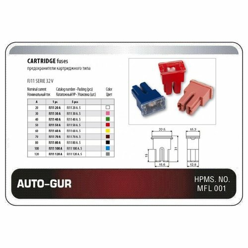 Предохранитель силовой 70А корич катридж мама AUTO-GUR AGFJ1170A