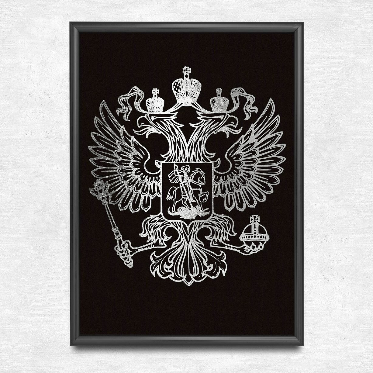 Герб России постер / Российская федерация / картина на стену для дома, спальни, кухни