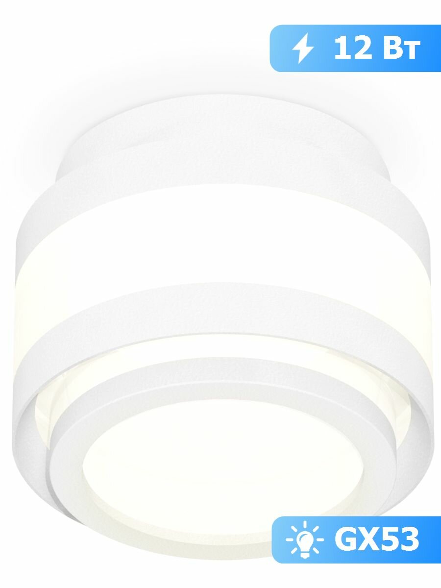 Накладной светильник светодиодный Ambrella Techno Spot XS8418002