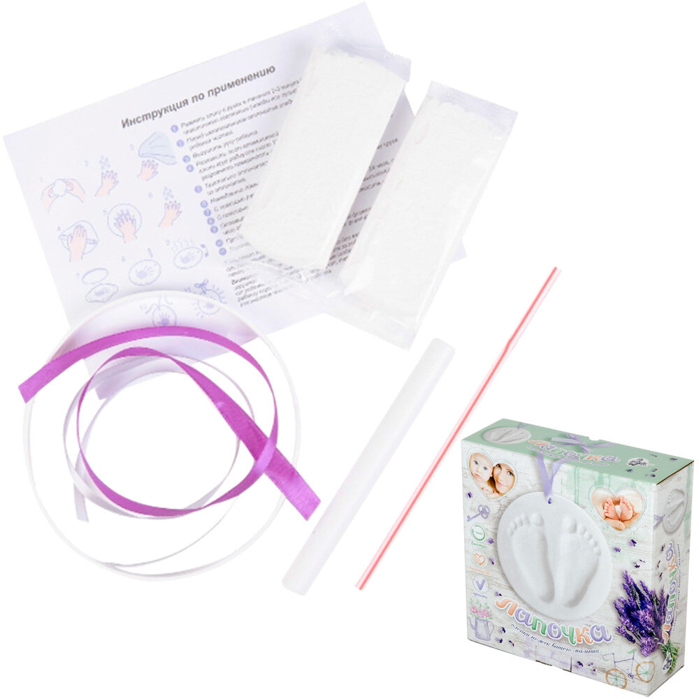 Сделай слепок ножек вашего малыша 01847