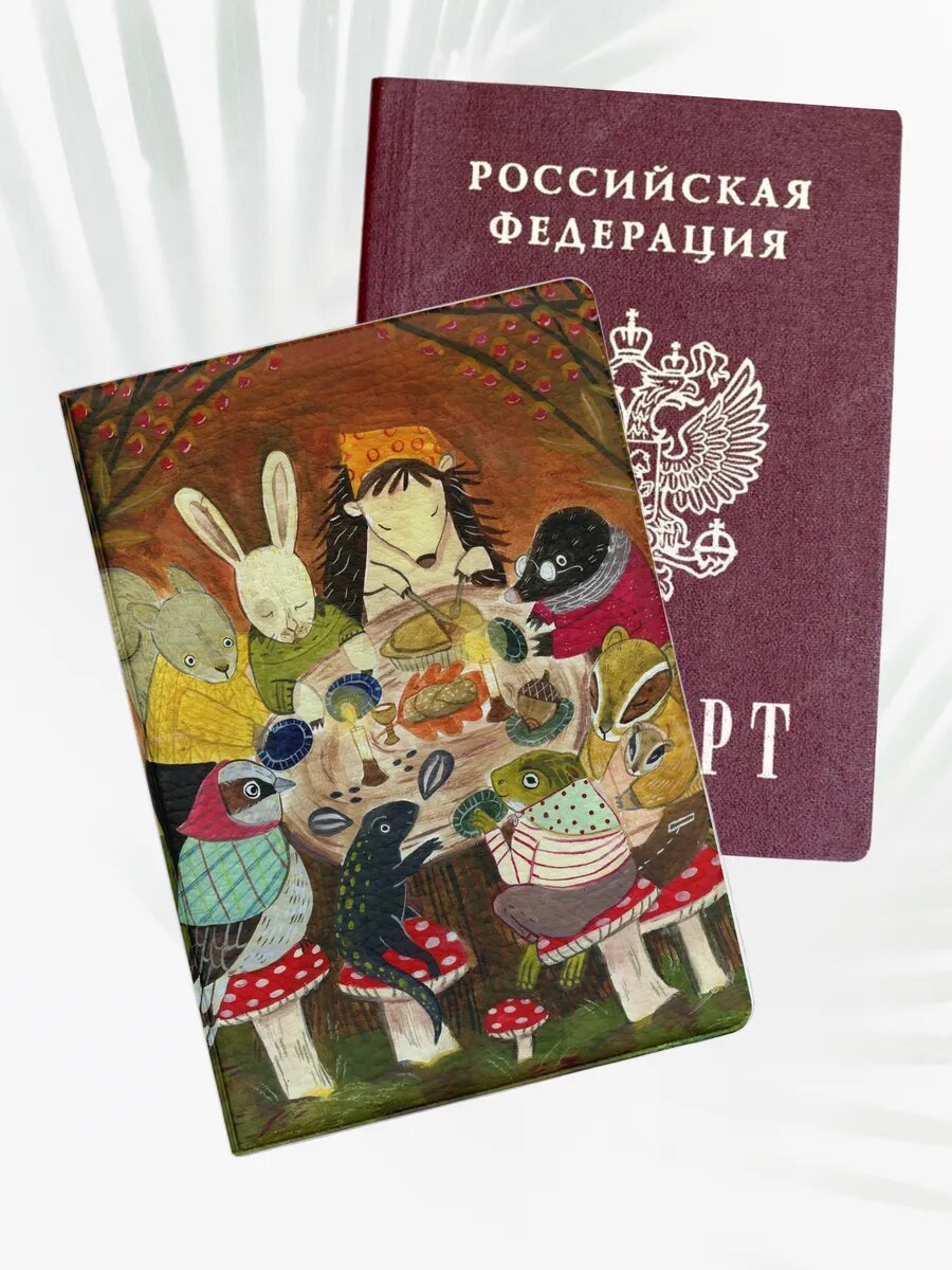 Обложка для паспорта