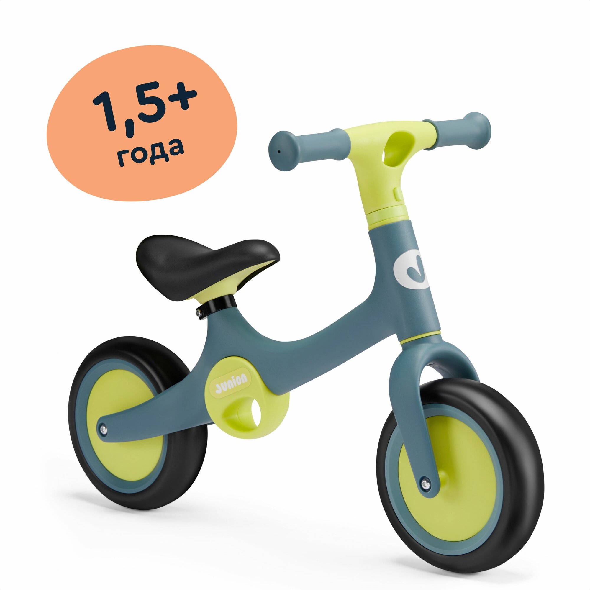 Беговел