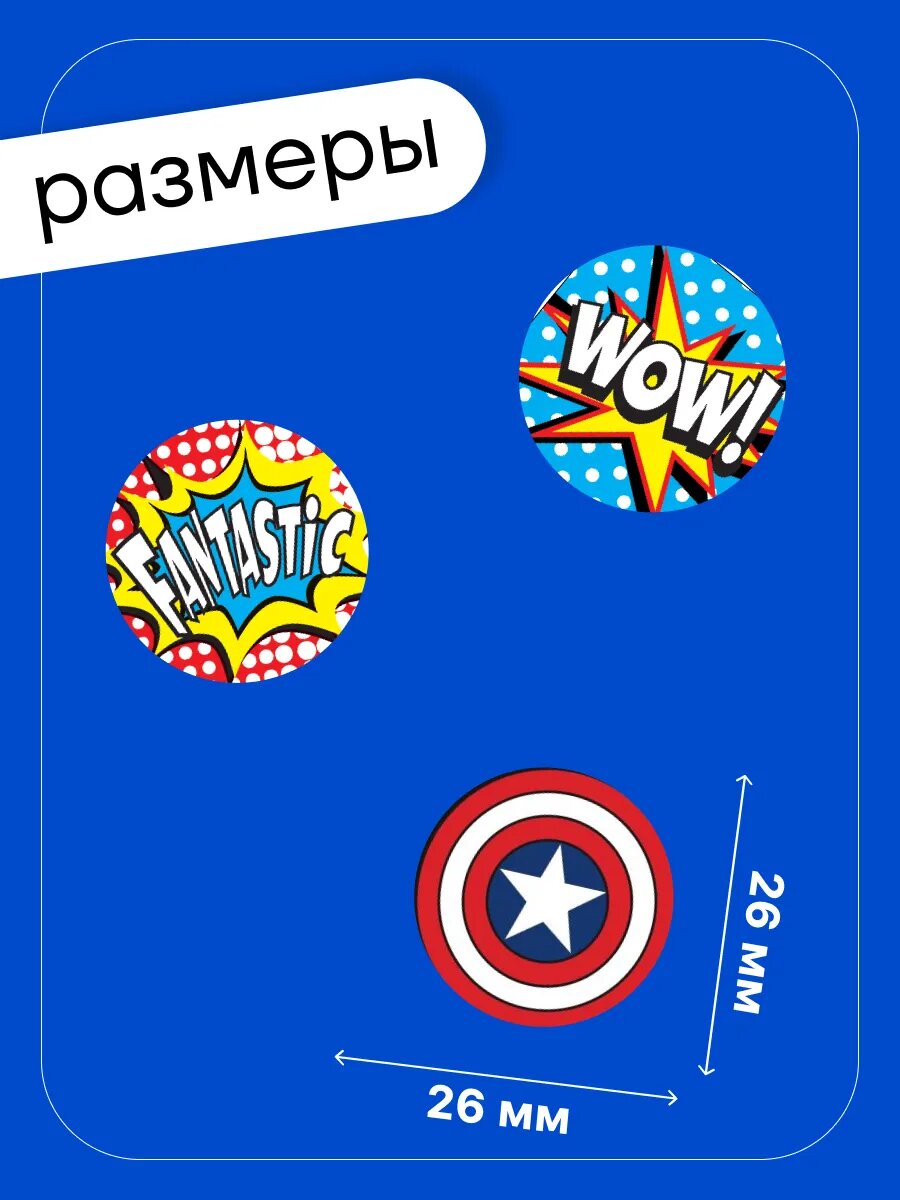 Наклейки Stick to Stick "Оценки супергероев", винил, 140 штук, красные — фото 1
