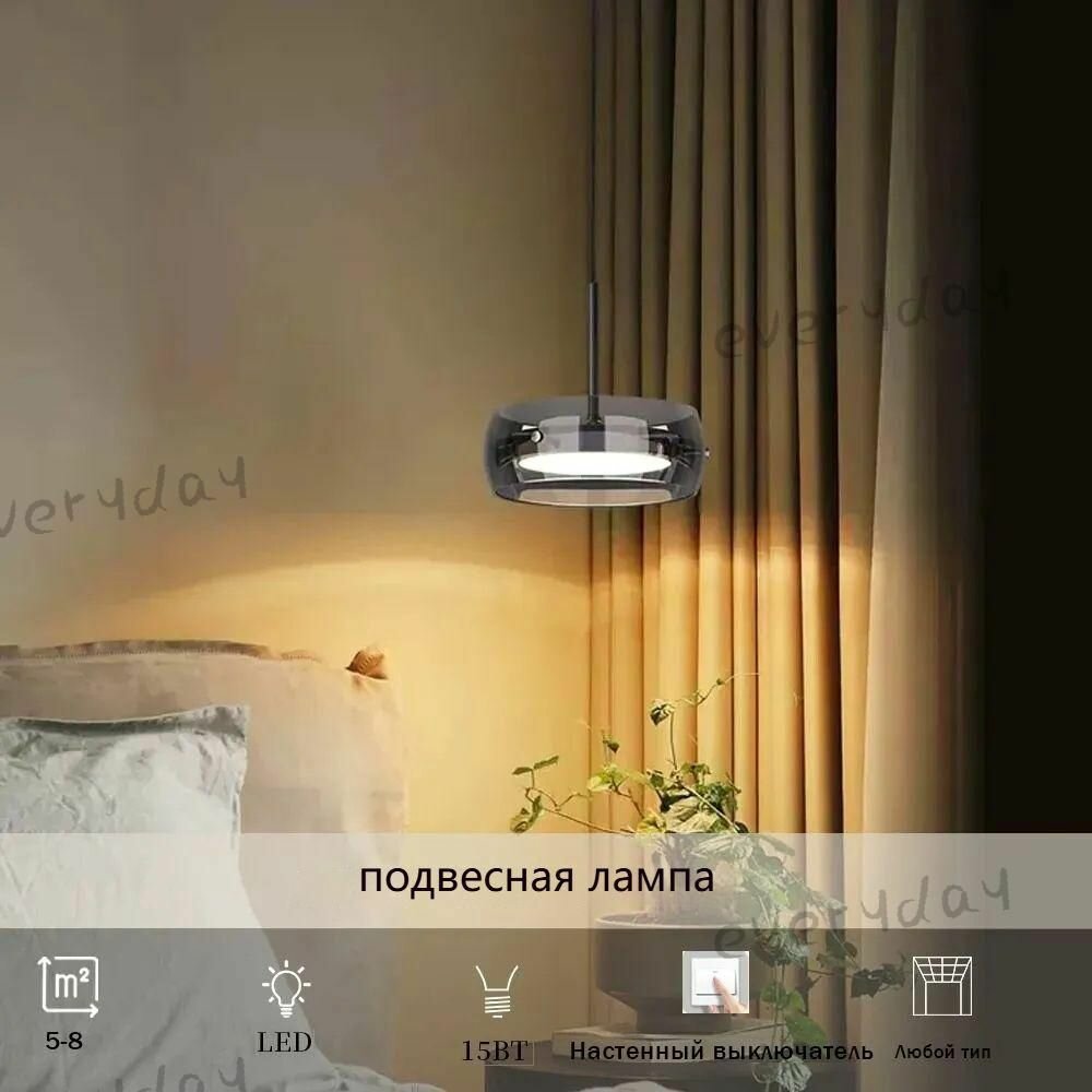 Люстра потолочная DD05-1 Cassina Дымчато-серое стекло светодиодная Современная железная люстра с LED-подсветкой Подходит для гостиных, кухонь и спален.-одна голова