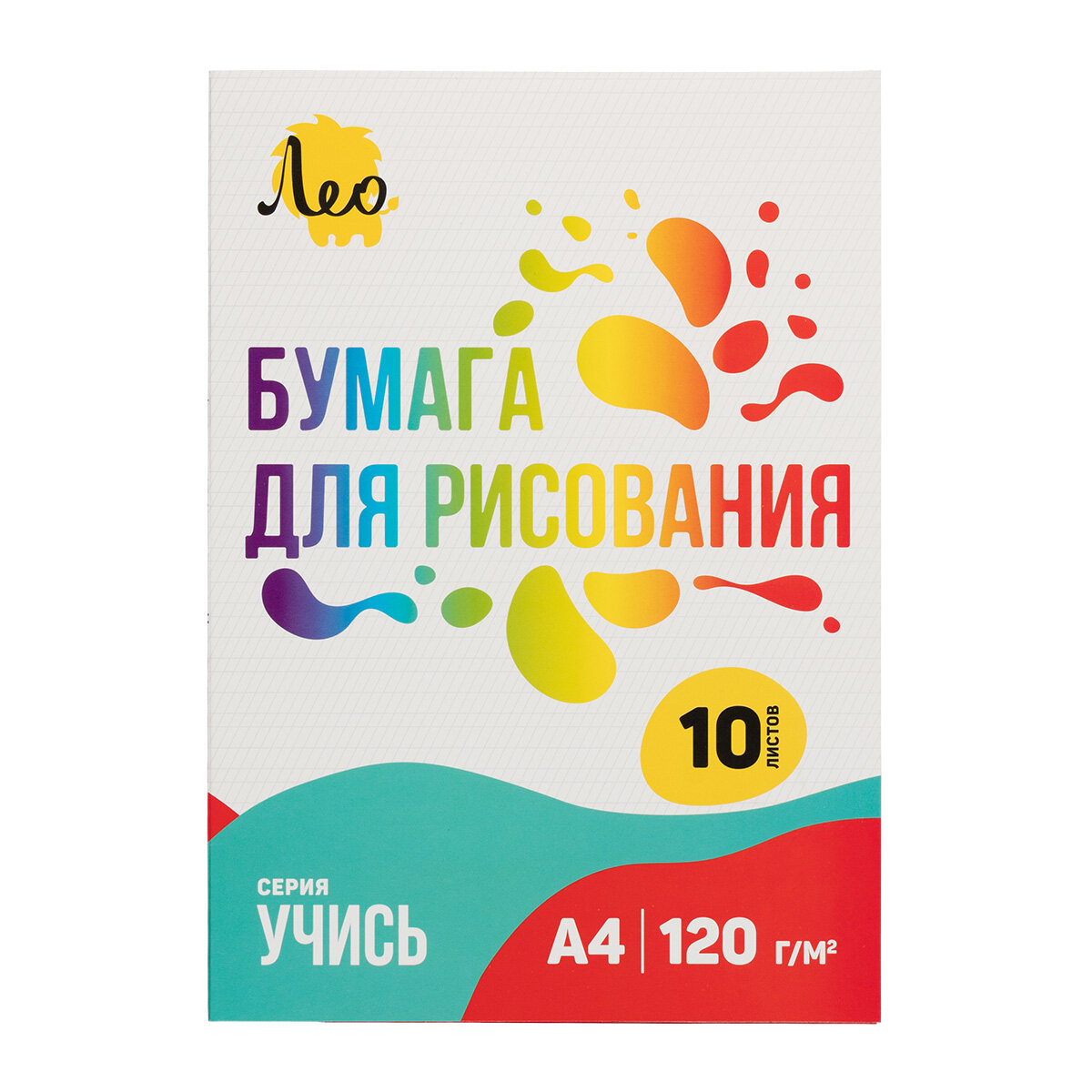 Папка с бумагой для рисования "Лео" "Учись" LNPD-10 120 г/м2 A4 21 х 29.7 см папка 10 л.