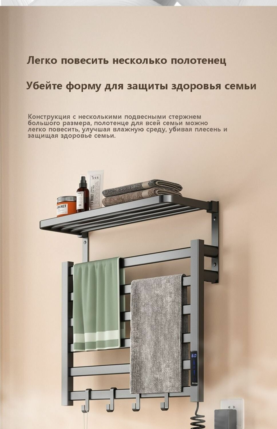 Полотенцесушитель — фото 1