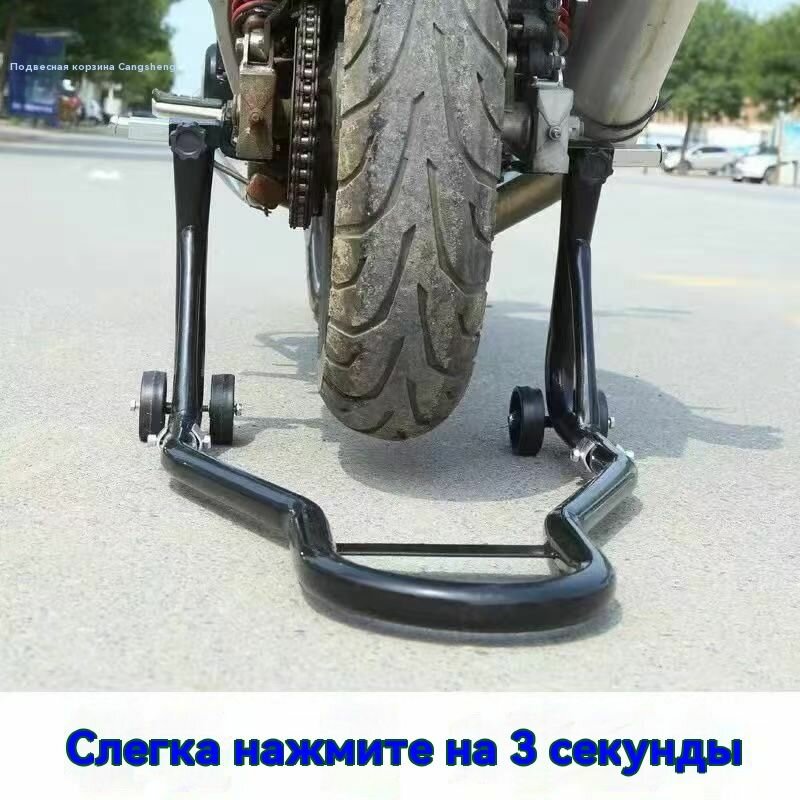 Мотоподъемник