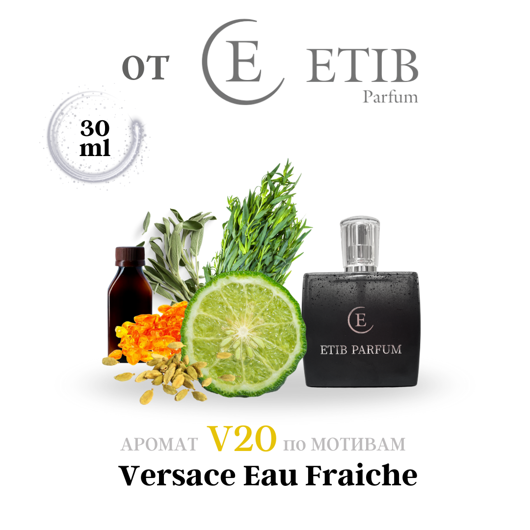 Духи ETIB Parfum V20 30мл