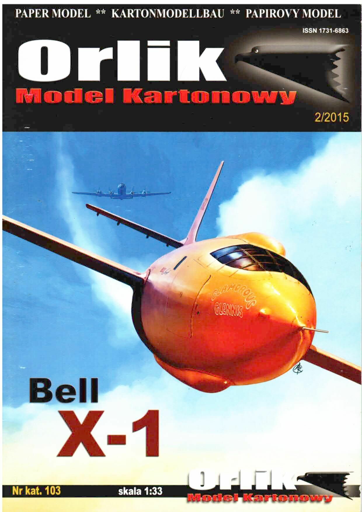 Сборная бумажная модель Самолет Bell X-1 - ORLIK №103 (Журнал)