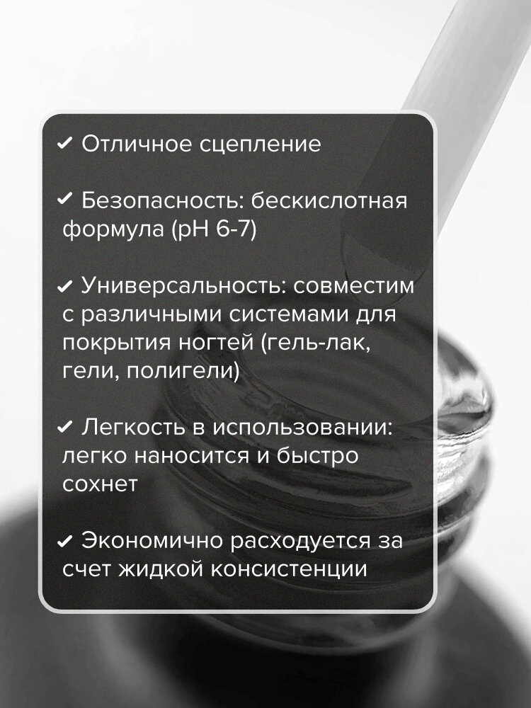 Покрытие UNO Двусторонний скотч Ultra Bond Double Force 15 мл