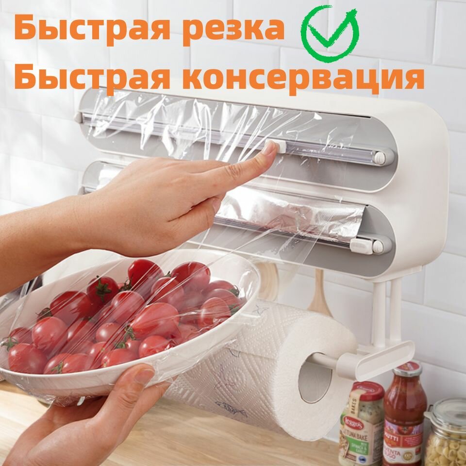 Полуавтоматическая машина для резки пищевой пленки