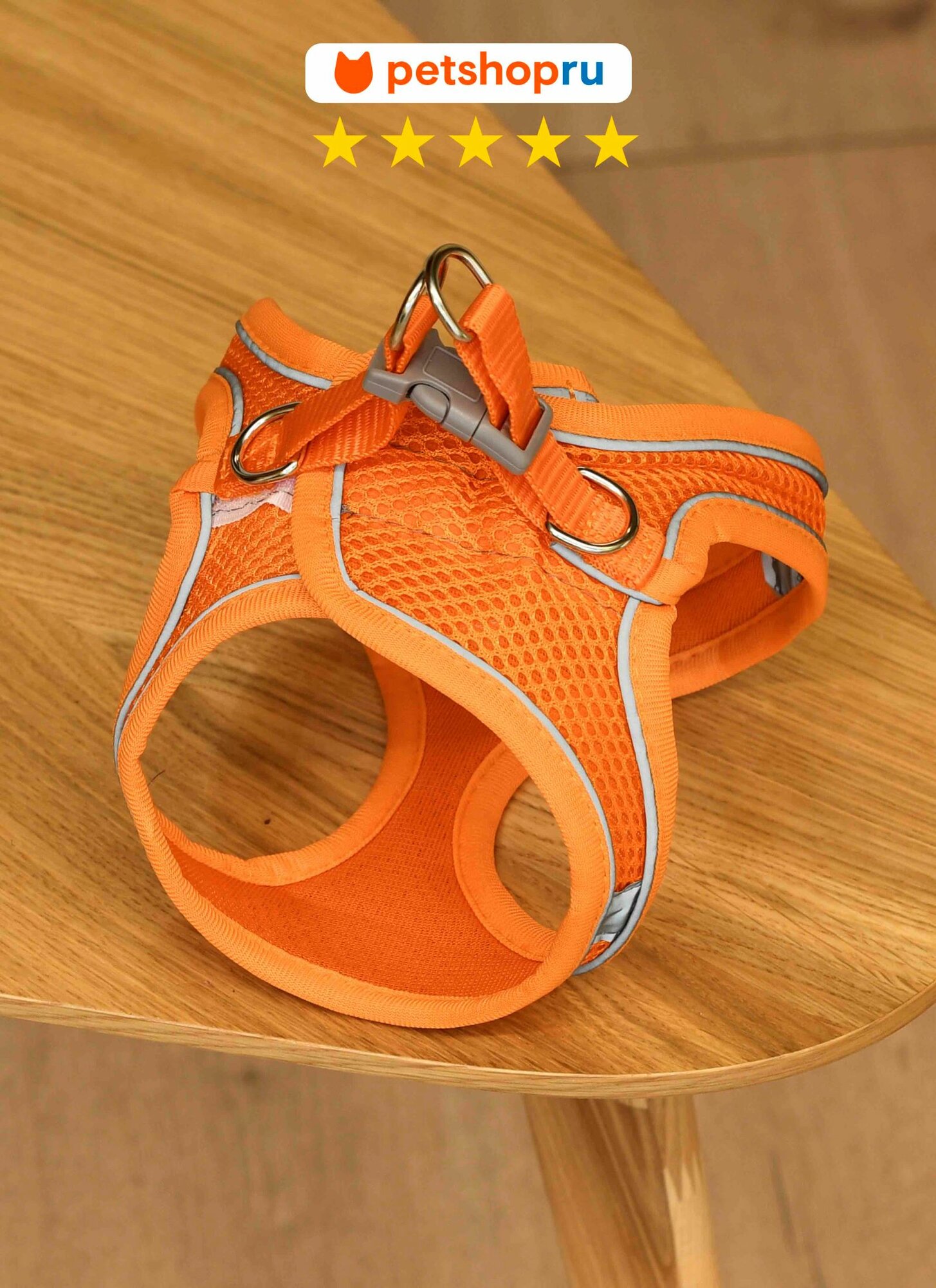 PETSHOP Шлейка для собак, XL