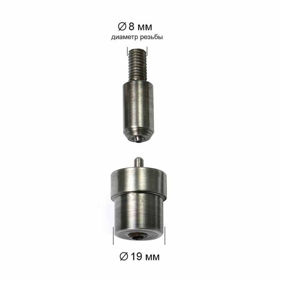 Насадка для установки люверсов TBY.2510 N2 (4мм)