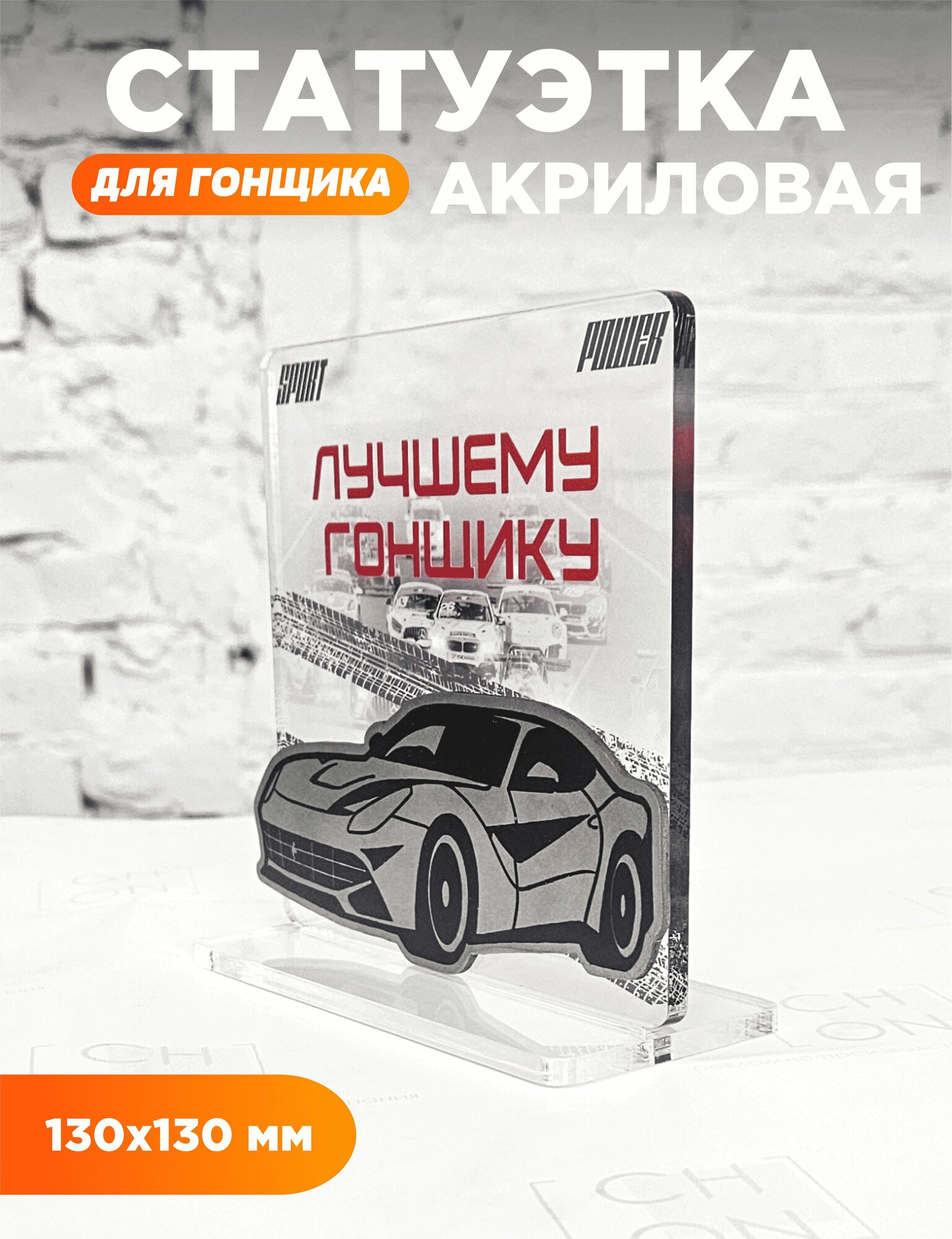 Индивидуальная спортивная награда кубок