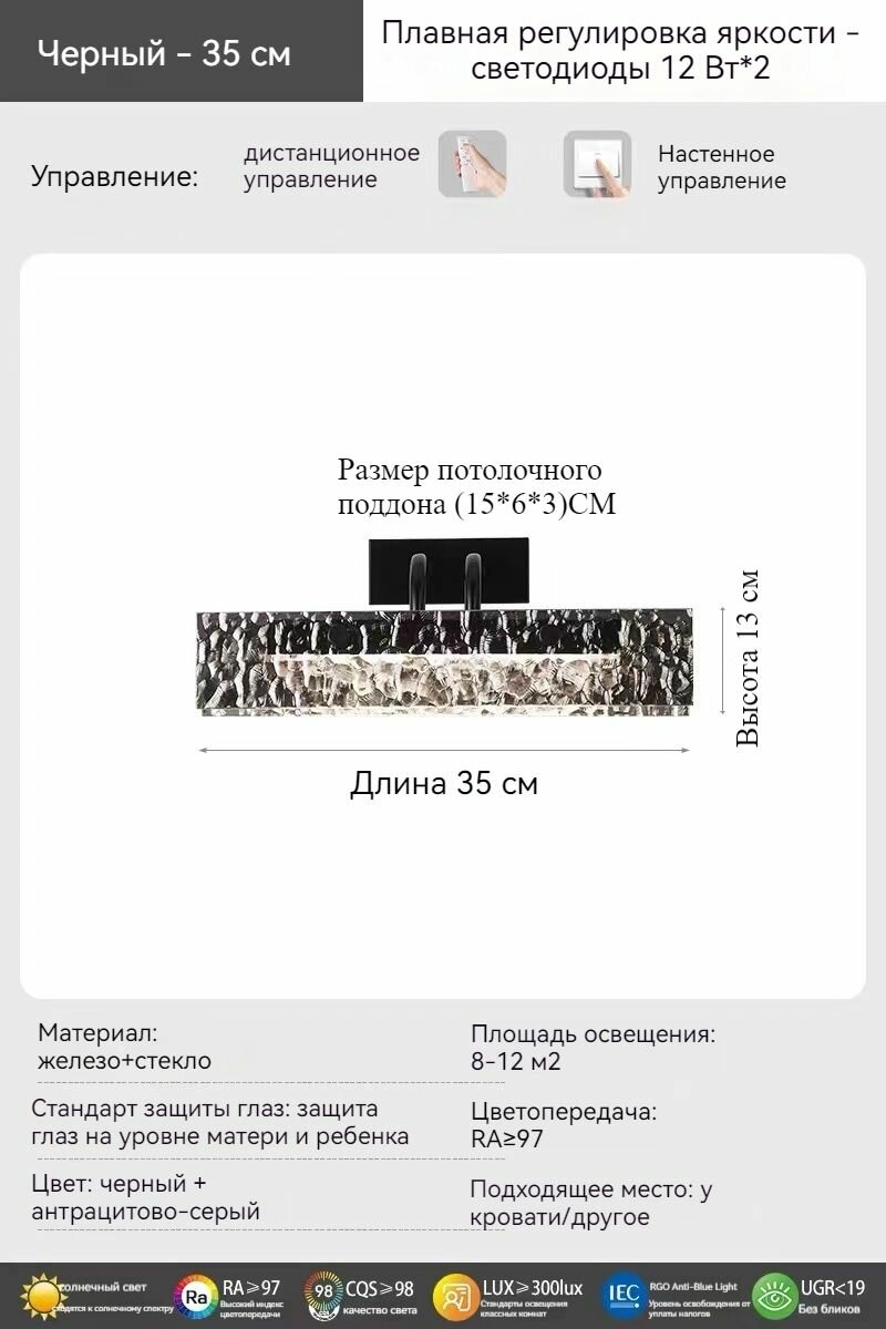 Люстра — фото 1