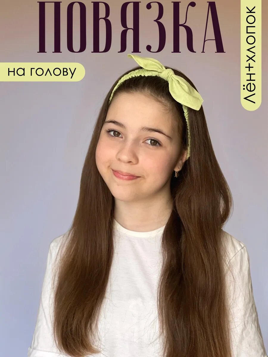 Повязка на голову женская летняя широкая с бантом