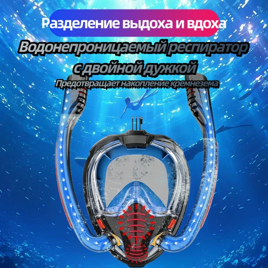 Маска для плавания — фото 1