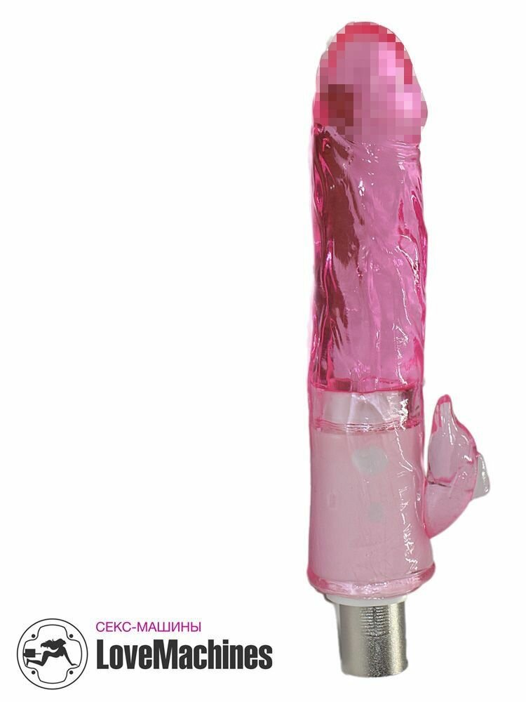 Фаллоимитатор с клиторальным отростком 17,5 см XLR насадка для секс машины