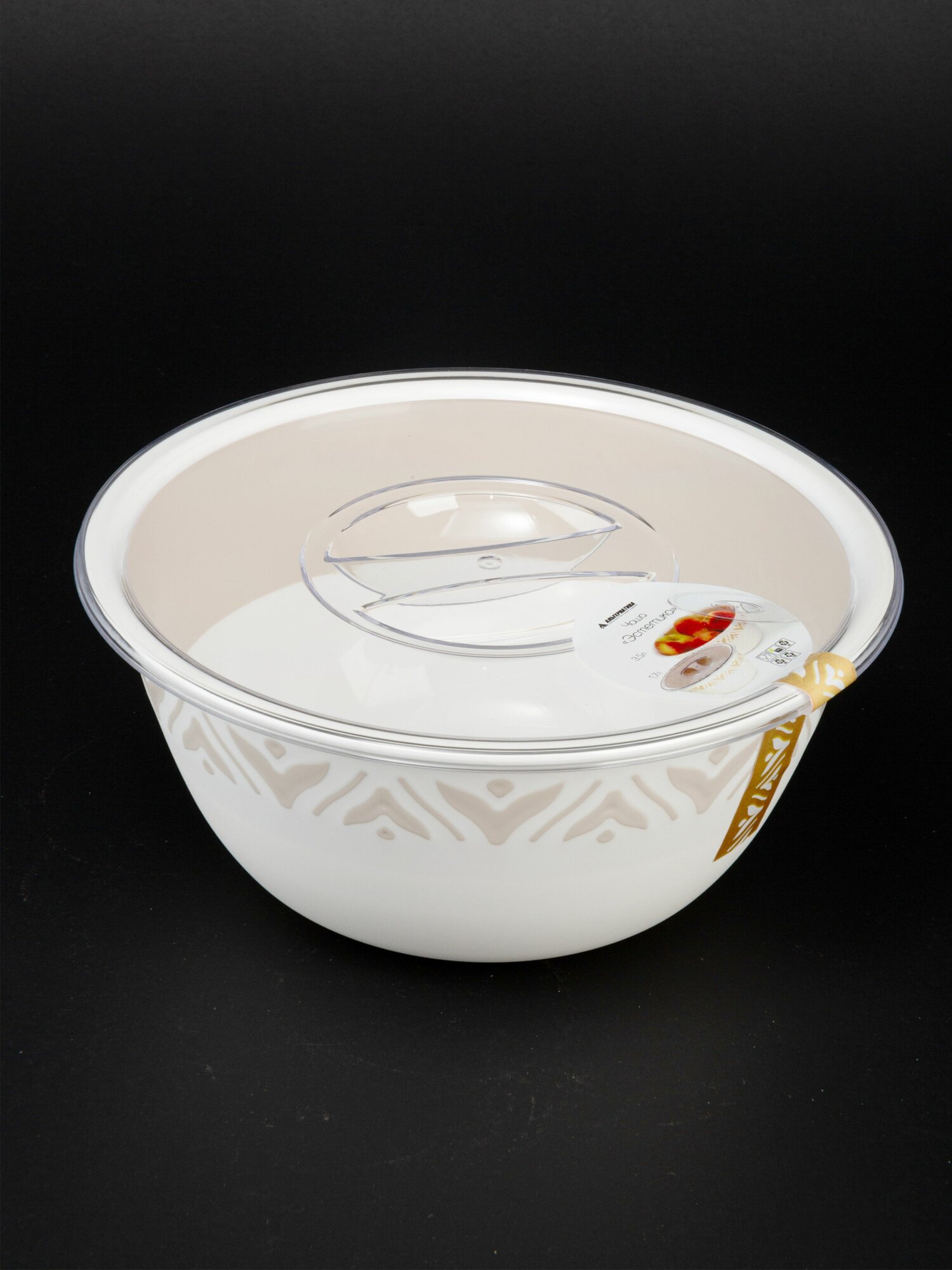 Миска-салатник пластиковая Эстетика 1,7л с крышкой