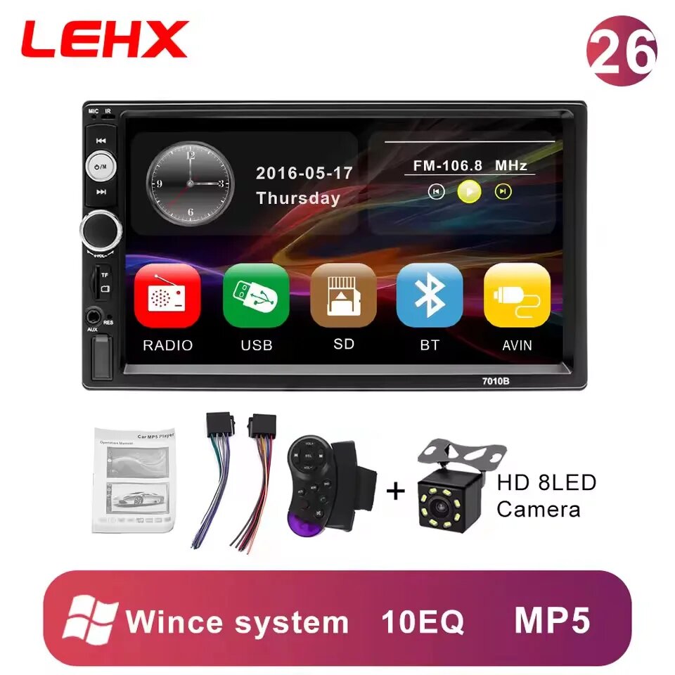 Автомагнитола LEHX 7" MP5, Bluetooth, FM, USB, SD, камера