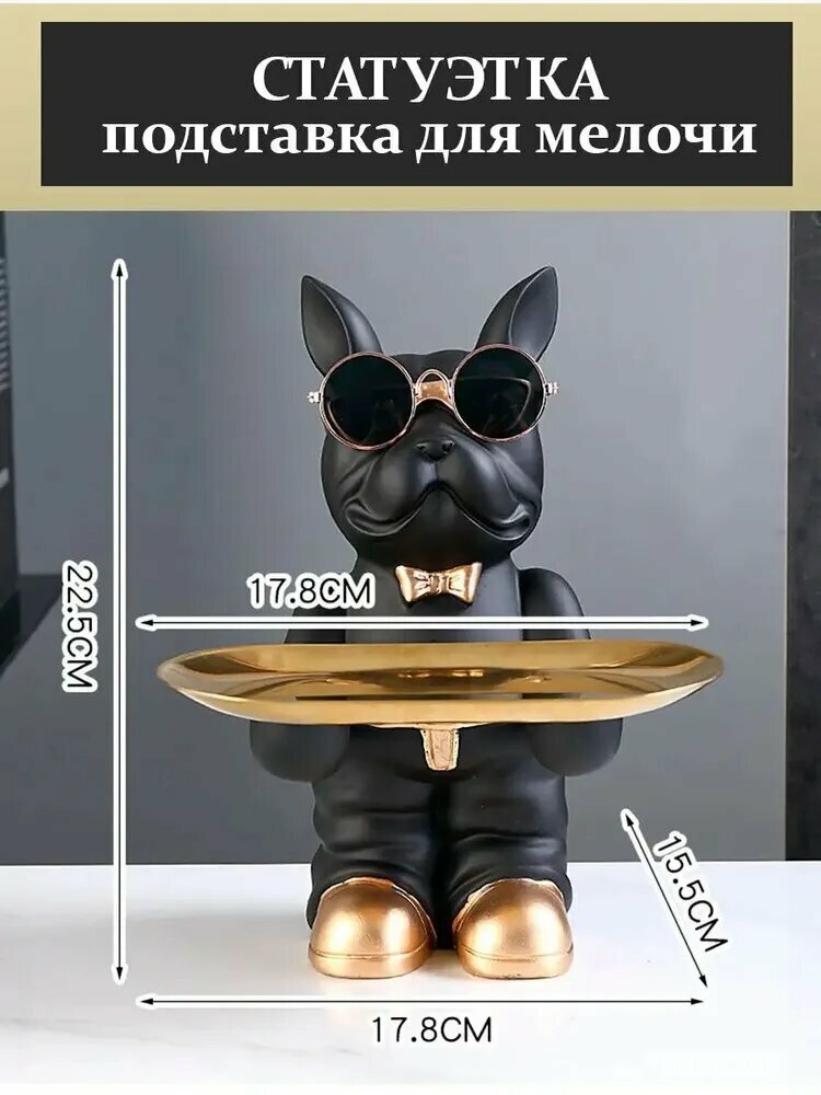 Скульптура из смолы статуэтка бульдога лоток для хранения банк монет художественная статуя