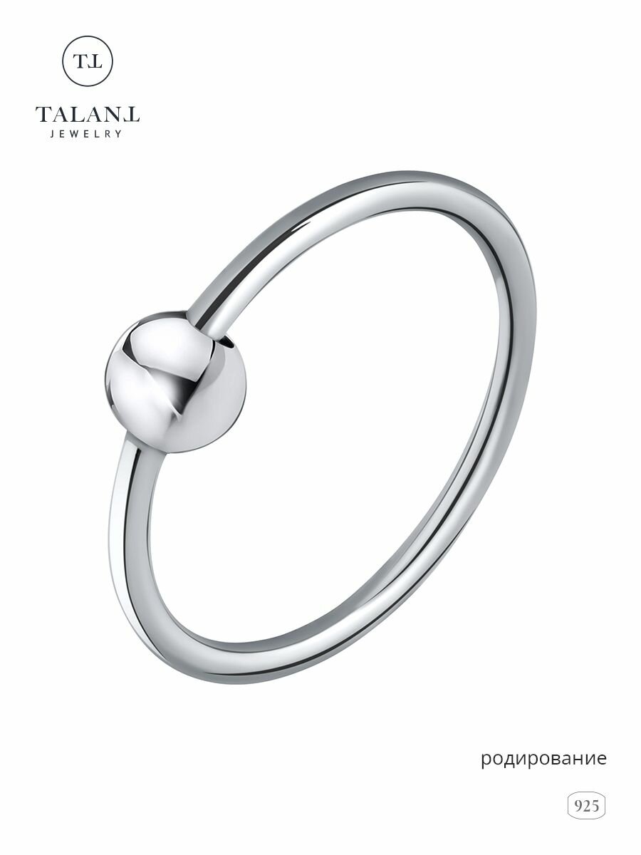 Кольцо тонкое, серебро, 925 проба, родирование