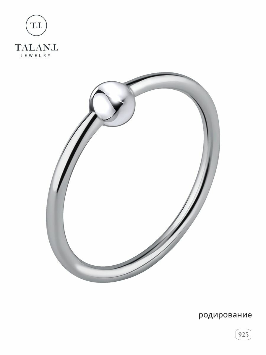 Кольцо тонкое, серебро, 925 проба, родирование