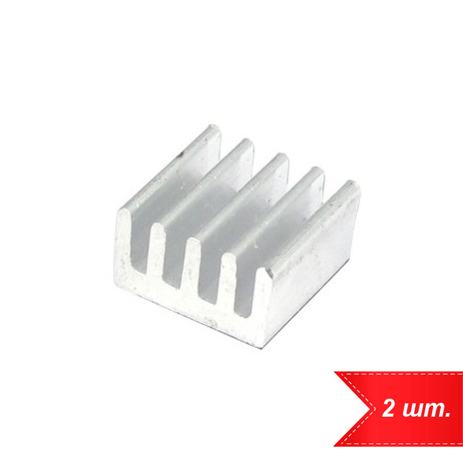 Радиатор 9 x 9 x 5 мм алюминиевый для драйвера шагового двигателя 3d принтера (2 шт.)