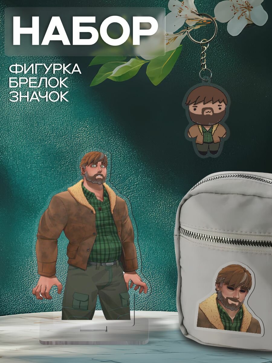 Набор Мейсон - тпоф