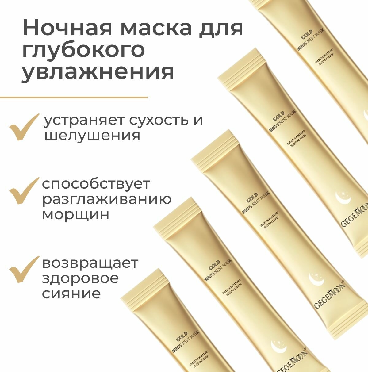 Маски для лица — фото 1