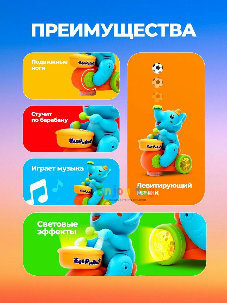 Музыкальная игрушка — фото 1