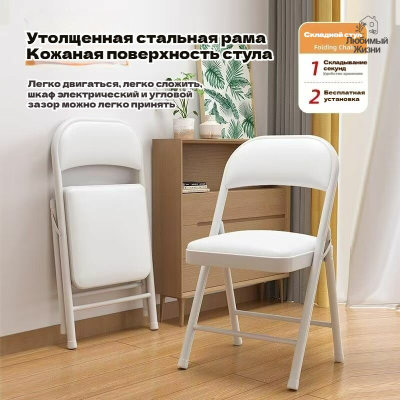 Комплект стульев Распродажа — фото 1