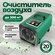Очиститель воздуха