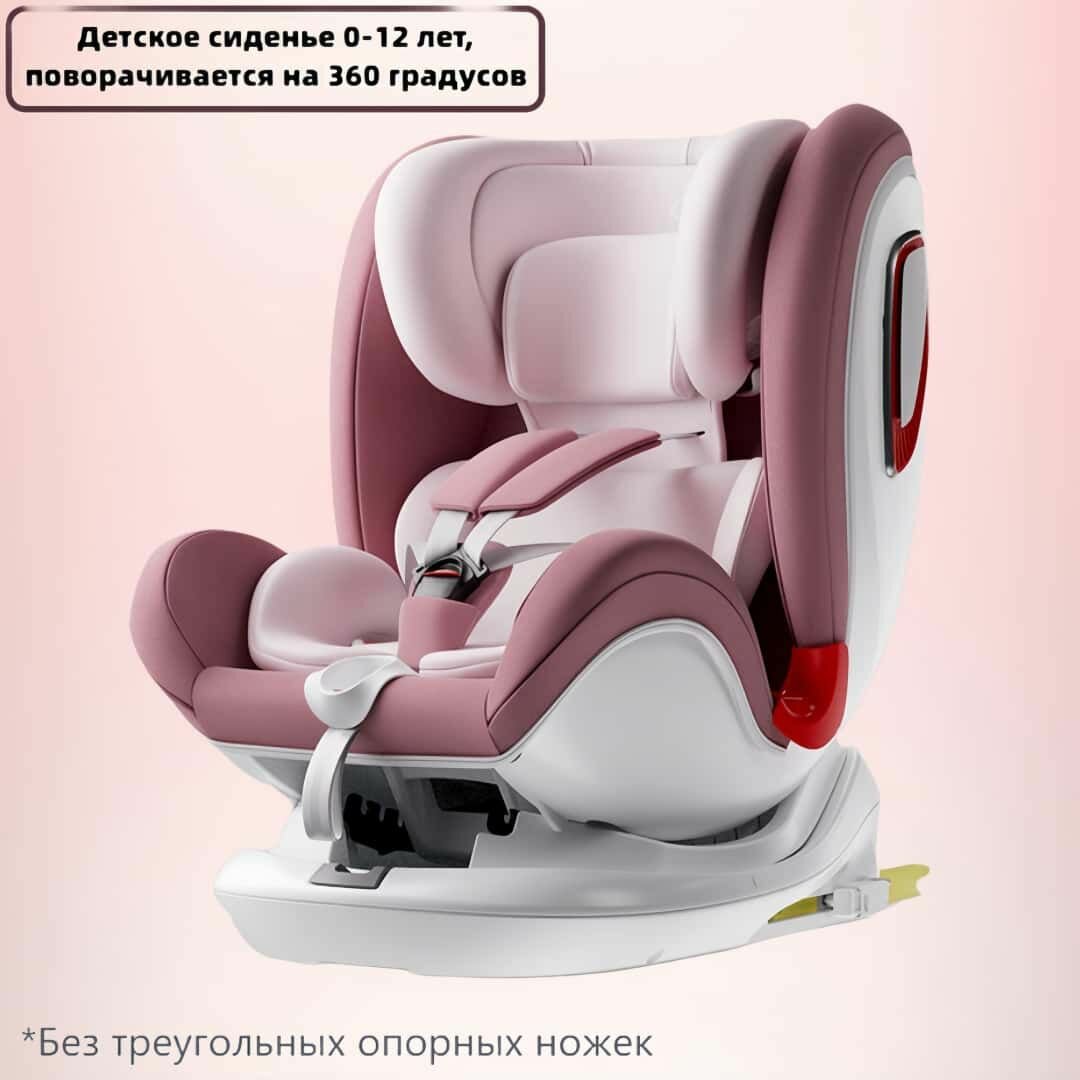 Автокресло